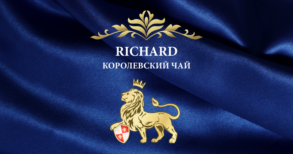 Официальный сайт чая Ричард в России | Richard